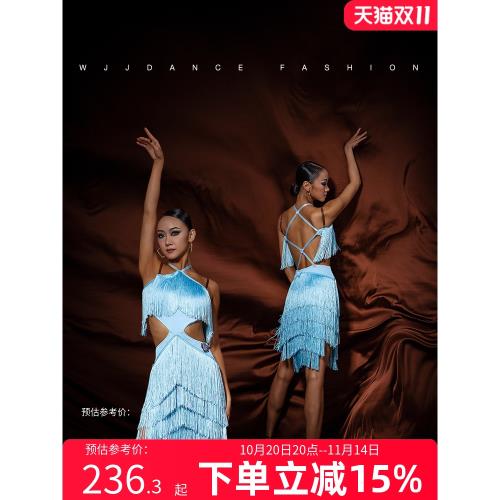 WJJdance拉丁舞吊帶連衣裙女2024新款露腰露背多層流蘇練功比賽服|拉丁舞練習套裝|ETMall東森購物網