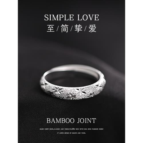 羅泰老銀匠999純銀滿天星戒指男女士款時尚情侶對戒一對輕奢指環|戒指/指環|ETMall東森購物網