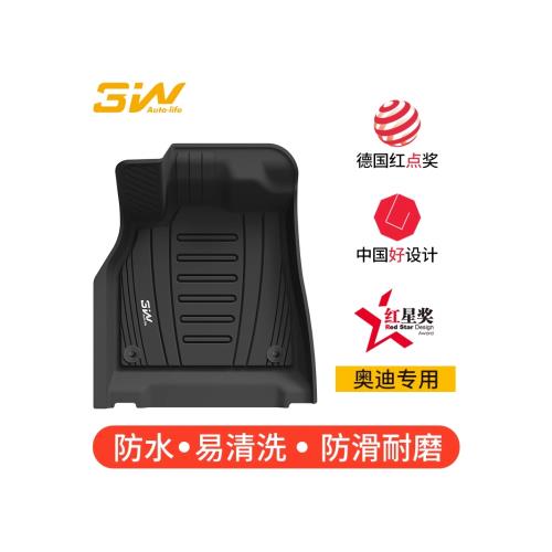 3W全TPE適用于奧迪A3 A4 A6L Q2 Q3 Q5L Q7 進口RS3 S4腳墊22新款|專車專用腳墊|ETMall東森購物網