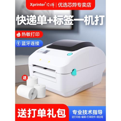 Xp-470e的價格推薦 - 2024年3月| 比價比個夠BigGo