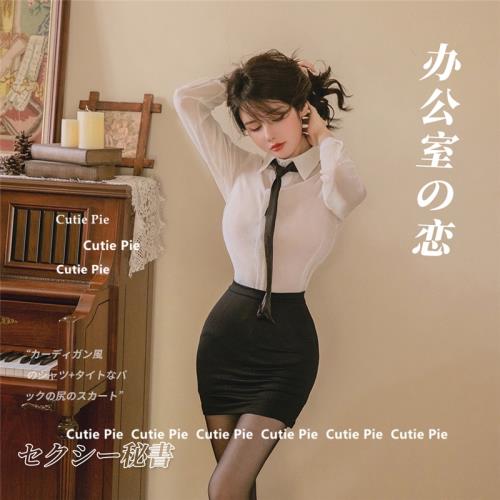 cutie：一切為了老板 秘書制服套裝女夏短裙性感OL裝誘惑包臀裙女|睡衣/家居服套裝|ETMall東森購物網