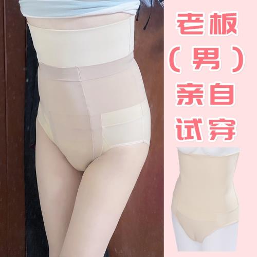 女裝大佬偽娘男扮女裝CD收腰收腹藏JJ內褲變裝束腰cos顯瘦內褲|塑身連身衣|ETMall東森購物網
