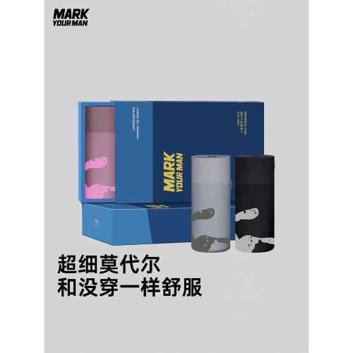 MARK YOUR MAN男士內褲超舒適莫代爾無痕透氣抗菌透氣男生內褲3條|男平口內褲|ETMall東森購物網