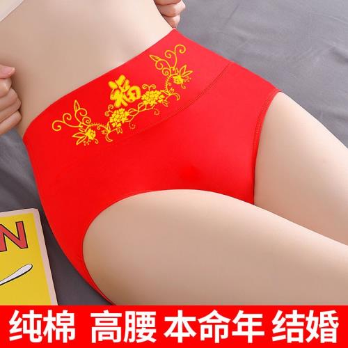 本命年女屬虎170斤胖mm全棉內褲|平口內褲|ETMall東森購物網