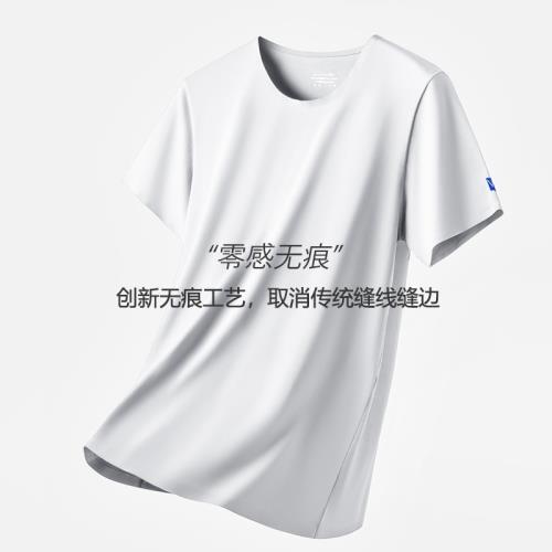 莫代爾80S冰感男士無痕短袖t恤|T恤|ETMall東森購物網