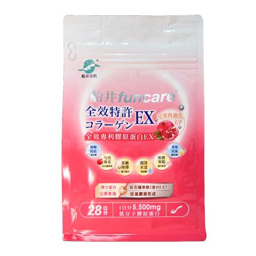 【船井生醫】funcare 全效專利膠原蛋白EX 196g/袋|金秋購物節，全站最高39%回饋，消費滿額再抽999黃金|船井生醫|ETMall東森購物網