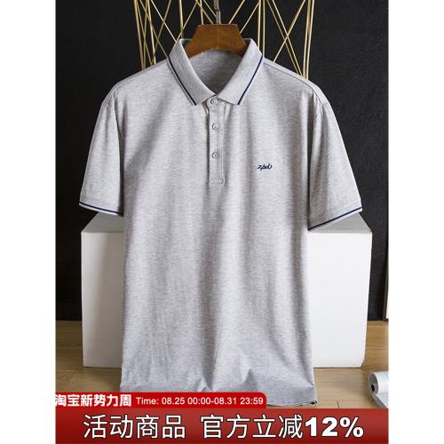 專柜品質！商務休閑男士夏季透氣polo衫新款薄款簡約休閑翻領短袖|Polo衫|ETMall東森購物網