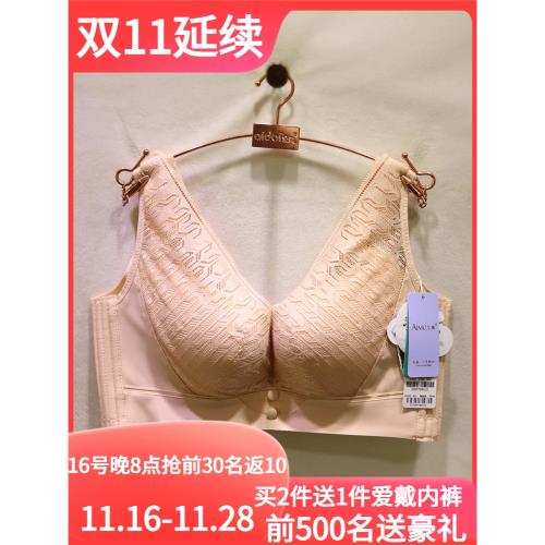唯美高側比收副乳深V蠶絲內衣|胸罩|ETMall東森購物網