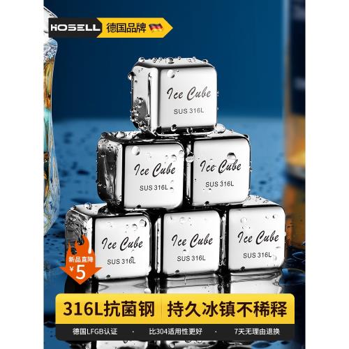 316不銹鋼冰塊食品級金屬速凍模具可循環使用冰鎮神器酒石304冰粒|不銹鋼冰塊|ETMall東森購物網