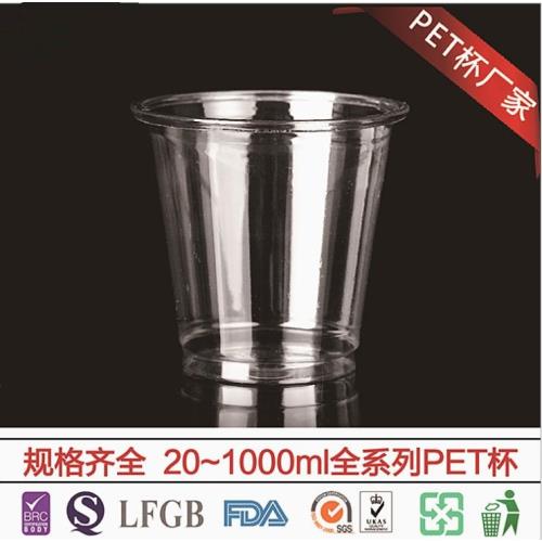 一次性透明醬汁塑料果凍杯試飲杯PET杯20 30 40 60 70 100ml|塑杯|ETMall東森購物網