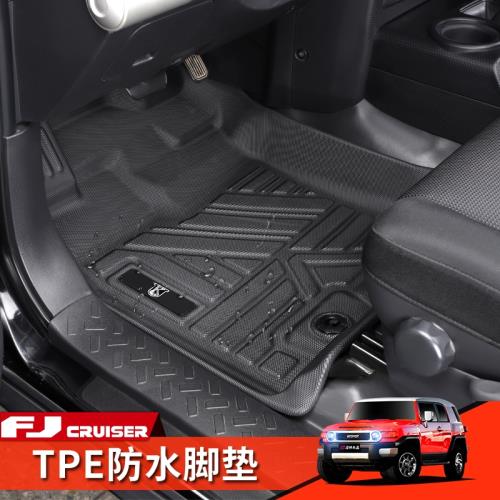 豐田FJ酷路澤腳墊tpe防水汽車腳墊FJ Cruiser改裝內飾配件左肽車|專車專用腳墊|ETMall東森購物網