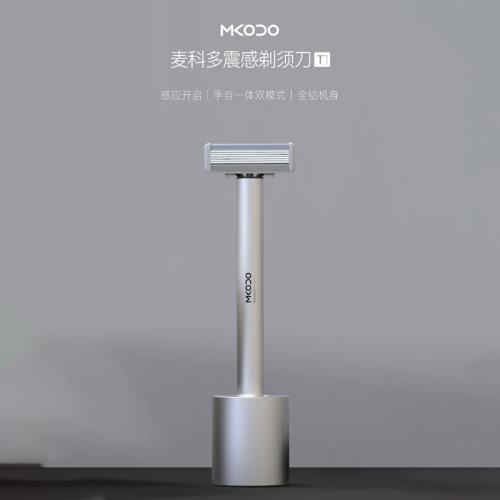 MKODO | Flow Sensing 水流感應 手自一體剃須刀微震感手動刮胡刀|刮鬍刀|ETMall東森購物網