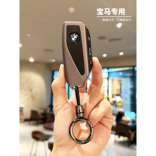 適用于23新款寶馬740/735Li鑰匙套新能源xi/i7高檔商務x7x1x5簡約|駕車個人用品|ETMall東森購物網
