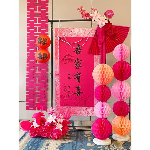 結婚訂婚宴布置迎賓牌門口kt板指示吾家有喜立牌新房臥室裝扮婚禮|席位卡|ETMall東森購物網
