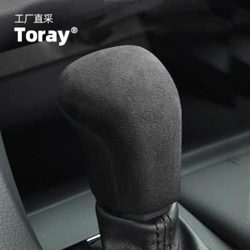 適用于19-23款豐田亞洲龍/凱美瑞檔把套翻毛皮排擋頭套卡羅拉雷凌|手煞車套/檔把套/套飾套裝|ETMall東森購物網