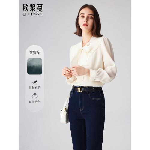 法式白色飄帶領襯衫女長袖天絲上衣2025春季新款高級感通勤襯衣ol|襯衫|ETMall東森購物網