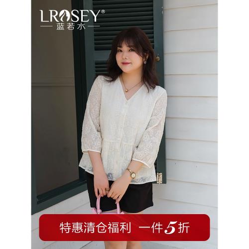 藍若水V領微胖MM提花甜美蕾絲|大尺碼內搭|ETMall東森購物網