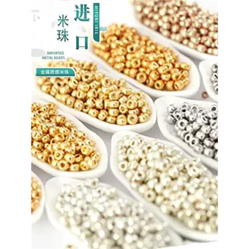 流光御幸米珠日本金銀色DIY配件|其他DIY飾品配件|ETMall東森購物網