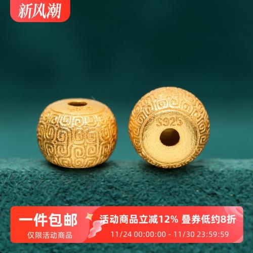 diy鏨刻925純銀鎏金配件老型珠|其他DIY飾品配件|ETMall東森購物網