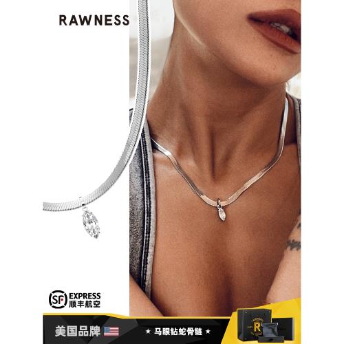 RAWNESS馬眼鉆鋯石吊墜項鏈蛇骨刀片鏈潮流美式鎖骨頸鏈送520禮物|項鍊|ETMall東森購物網