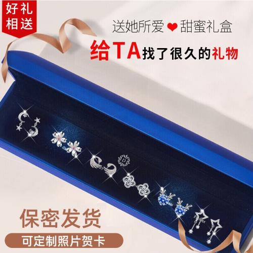 520情人節浪漫純銀星期老婆禮物|耳環|ETMall東森購物網