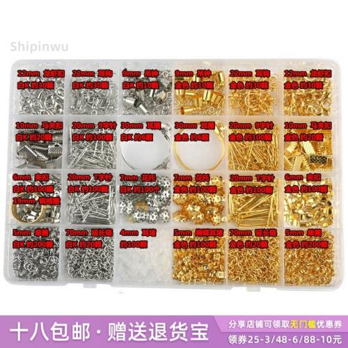 自制耳環耳釘配件材料包diy手工|其他DIY飾品配件|ETMall東森購物網