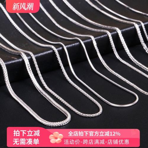 S925純銀簡約百搭男女項鏈|項鍊|ETMall東森購物網