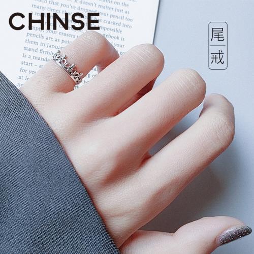 ins 925純銀女調節尾戒小皇冠|戒指/指環|ETMall東森購物網