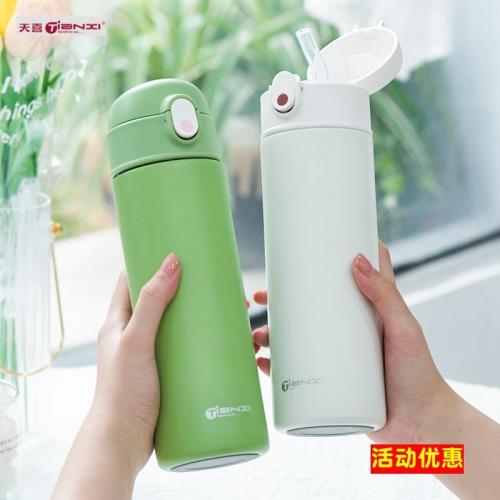 天喜彈跳蓋吸管保溫杯女學生316不銹鋼健康白色綠色水杯400/550ML|保溫杯|ETMall東森購物網