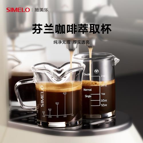 德國simelo咖啡杯玻璃意式濃縮杯咖啡量杯帶刻度杯子萃取杯盎司杯|咖啡杯|ETMall東森購物網