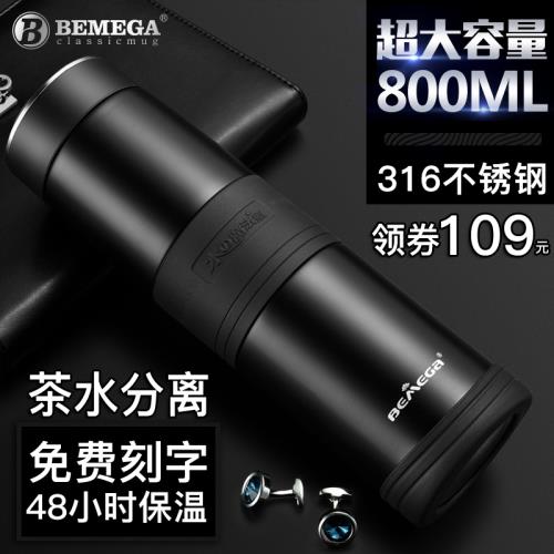 英國Bemega保溫杯大容量男女316不銹鋼泡茶杯便攜大號水杯子800ml|保溫杯|ETMall東森購物網