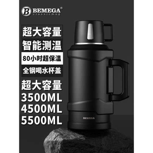 英國Bemega保溫壺大容量3升家用保溫杯戶外旅行車載便攜熱水壺5L|保溫壺|ETMall東森購物網