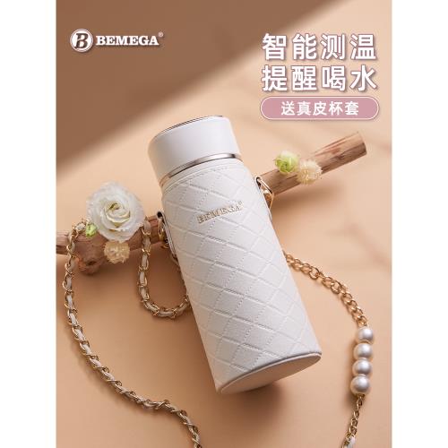 Bemega英國316不銹鋼智能保溫杯|保溫杯|ETMall東森購物網