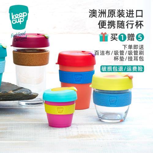 澳洲keepcup咖啡杯 外帶便攜家用隨行杯創意個性玻璃隨手杯防燙杯|咖啡杯|ETMall東森購物網