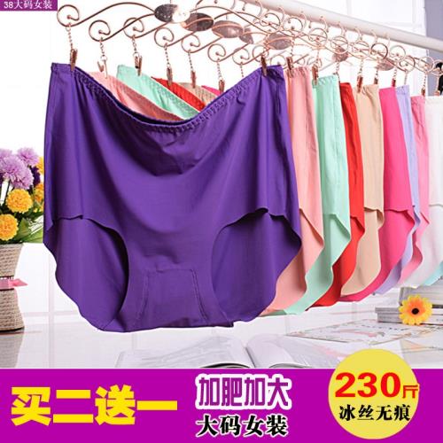 大碼內褲女200 210 220 230斤加肥加大號胖妹妹mm特大碼無痕內褲|女三角褲|ETMall東森購物網