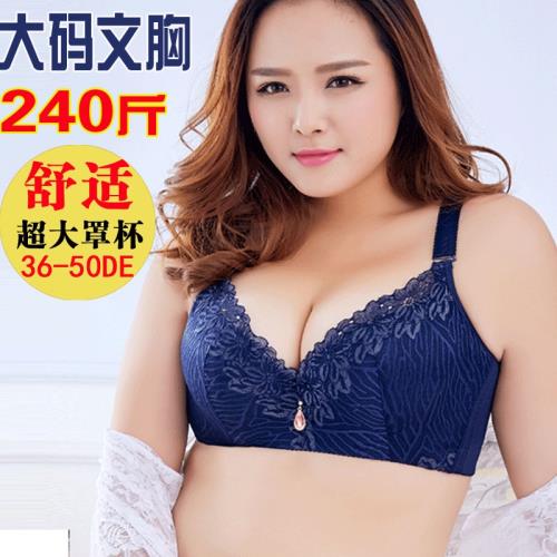 胖mm薄款大罩杯內衣文胸|胸罩|ETMall東森購物網