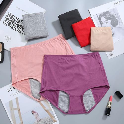 大碼生理內褲女胖mm200斤夏天經期防漏純棉檔高腰月經姨媽例假|女三角褲|ETMall東森購物網