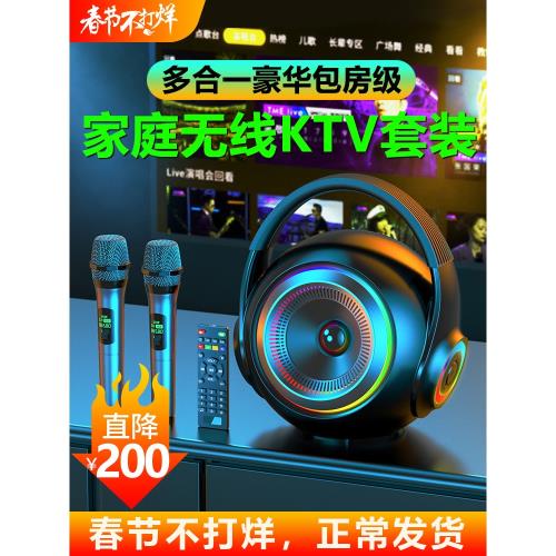 廣場舞音響無線藍牙話筒麥克風戶外家用K歌移動KTV便捷音箱大音量|拉桿廣場音箱/戶外音響|ETMall東森購物網