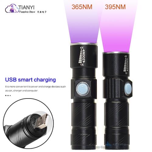 USB充電強光uv紫外線檢測熒光錢幣驗鈔鑒定手電超亮蝎子紫光防偽|手電筒|ETMall東森購物網