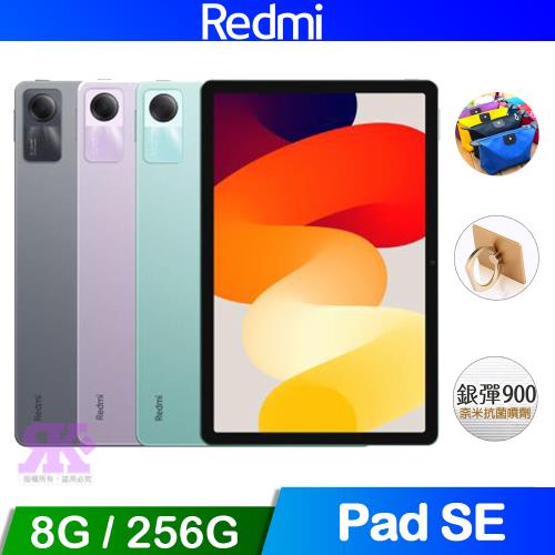 紅米 Redmi Pad SE (8G/256G) WIFI 平板電腦|全系列|ETMall東森購物網