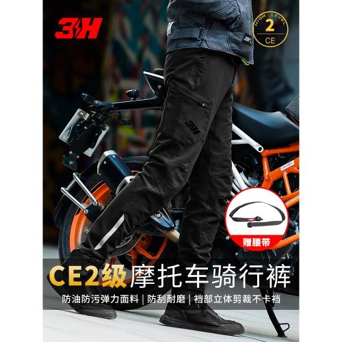 3h騎行褲男摩托車閃電機車工裝褲夏季休閑褲透氣內置護具防摔四季|賽車褲|ETMall東森購物網
