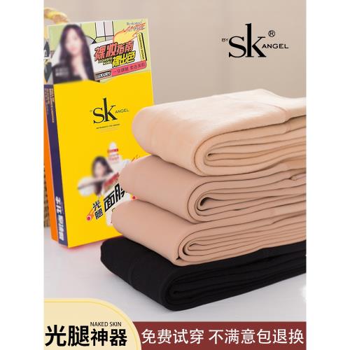 SK加厚光腿膚色神奇310克打底褲|褲襪/打底襪|ETMall東森購物網