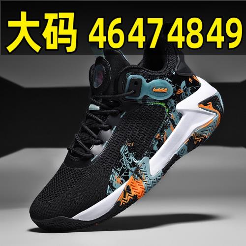 旗艦店鞋子男運動透氣48戶外休閑46大腳寬肥49籃球男鞋47特大碼50|網面鞋|ETMall東森購物網