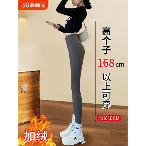 175高個子加長鯊魚褲女外穿2024新款芭比褲冬季加絨緊身打底褲170|打底褲|ETMall東森購物網