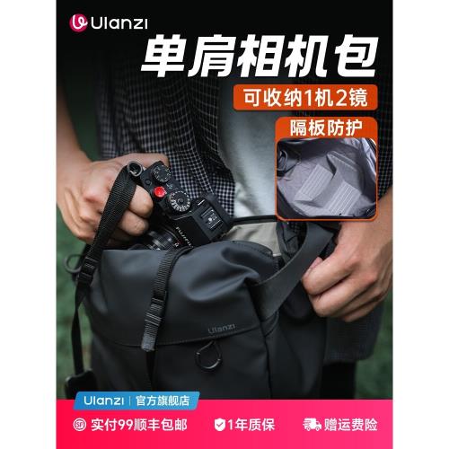 Ulanzi優籃子PB008單肩攝影包休閑斜挎便攜背包適用微單相機索尼佳能尼康富士旅行拍攝輕便背包相機攝影包包|數位相機包|ETMall東森購物網