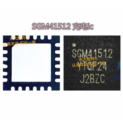 適用小米 黑鯊4 音頻IC CS35L45音頻 ET9918B SGM41512充電IC|手機零件|ETMall東森購物網