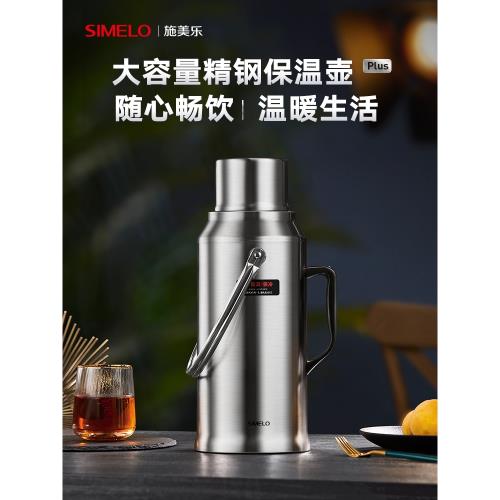simelo熱水瓶家用保溫不銹鋼大容量暖瓶學生用宿舍開水瓶暖壺|熱水瓶|ETMall東森購物網