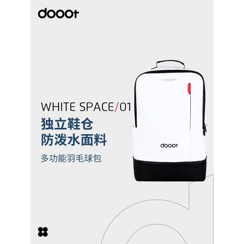 dooot道特多功能羽毛球拍包大容量便攜手提單雙肩男女專業運動包|羽毛球包|ETMall東森購物網