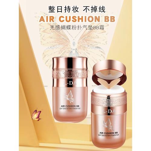 素顏防水防汗蝴蝶保濕控油遮暇|BB霜|ETMall東森購物網