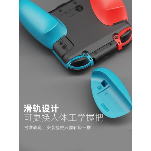 Skull & Co. 任天堂SWITCH/OLED NS配件 Joy-Con手柄握把 可充電|switch手柄|ETMall東森購物網